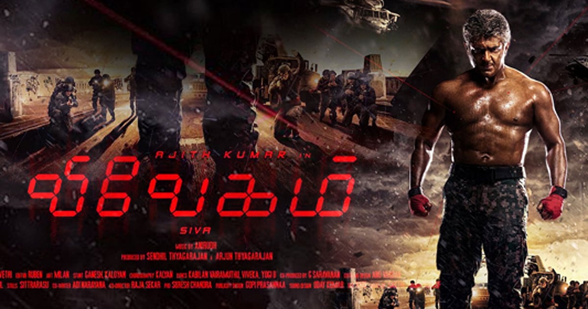 Vivegam Teaser: ‘Thala’ Ajith Kumar Scorches In New Thriller