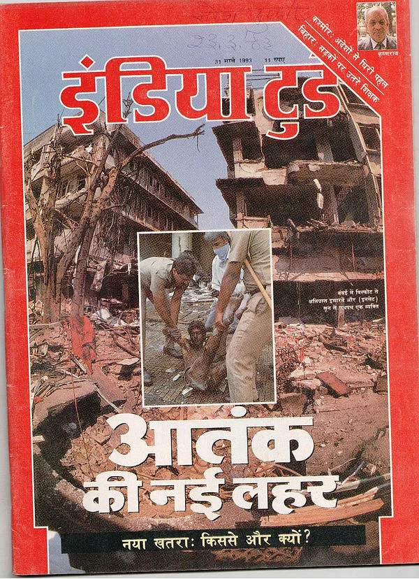 Revisiting the 1993 Mumbai Serial Bomb Blasts, 27 Years On