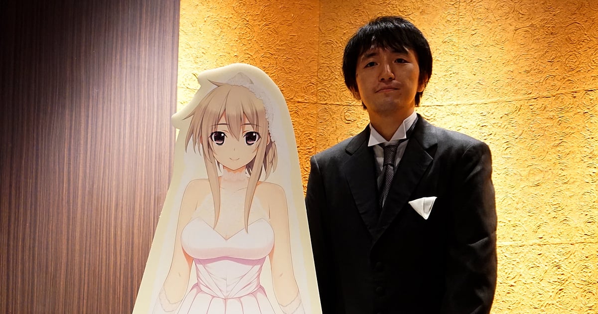 Ever Wished to Marry Your Fav Anime Character? Well, Now You Can!