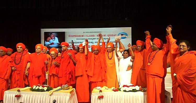 Lingayats Demand a New Religion, But Do Enough of Them Agree?
