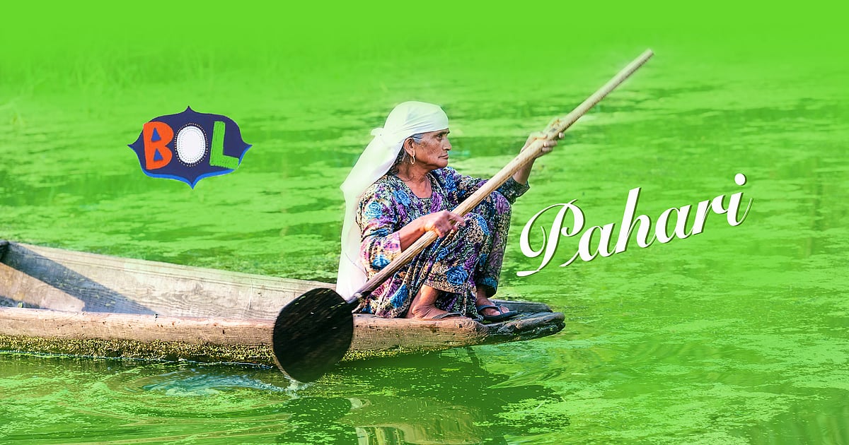 One Nation, One Language: Thanks to My Pahari Bhasha, I Feel Like I ...