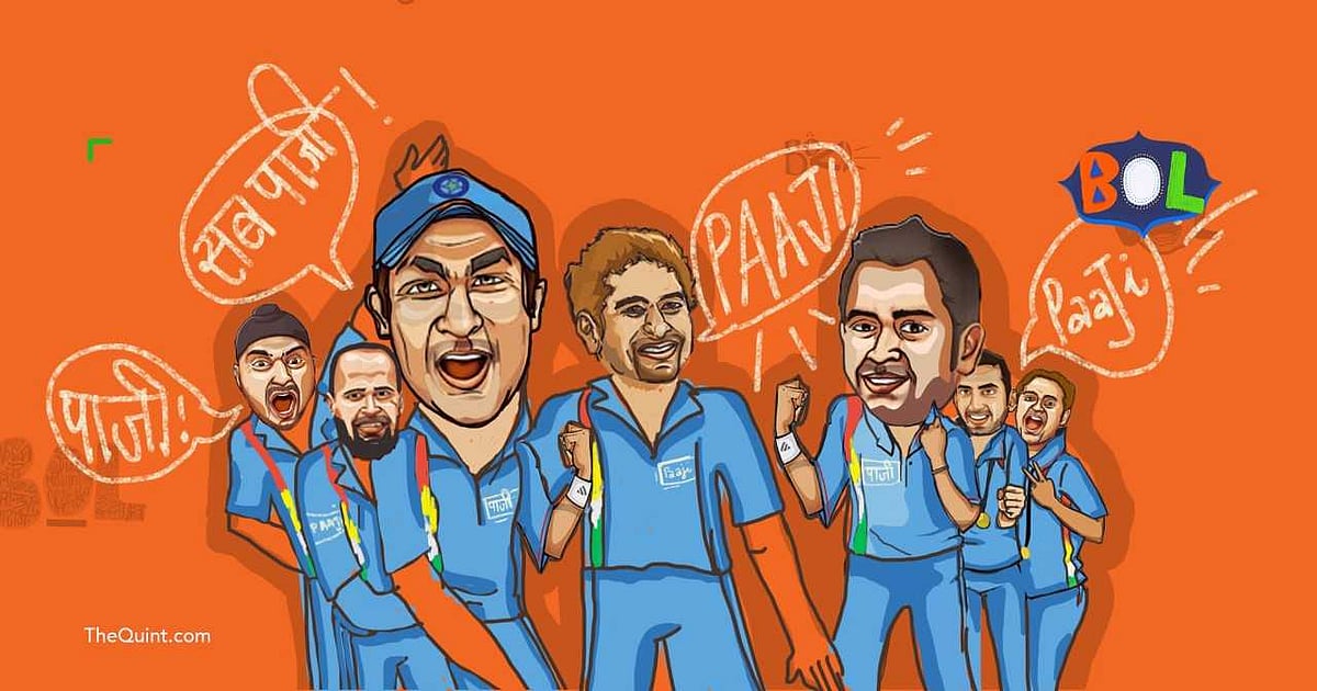 Where Many Bhashas Meet: The Bol of Indian Cricket Dressing Room