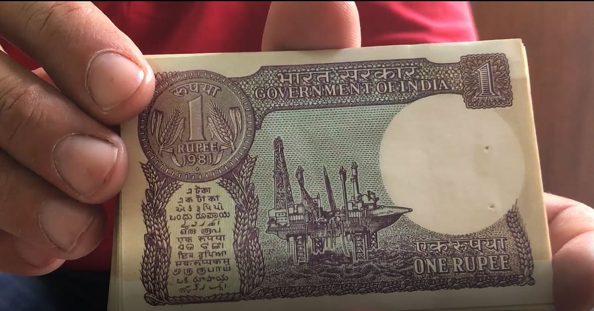 One Rupee Note Turns 100: Here Are Some Interesting Facts