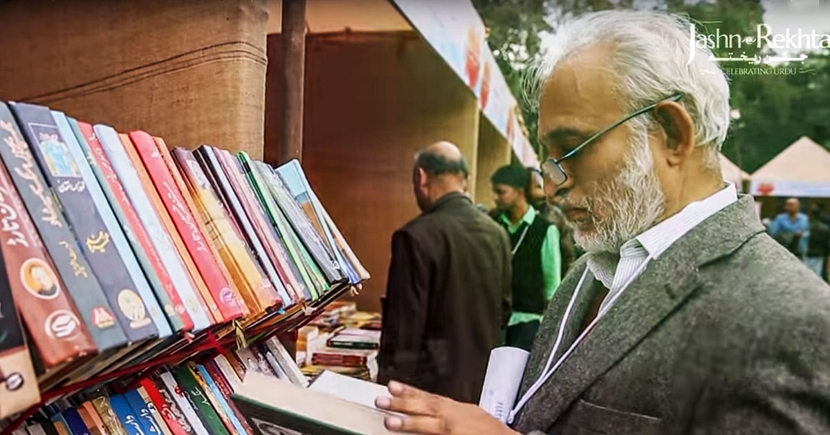 Jashn-E-Rekhta Founder Explains Why Urdu Belongs to All of Us