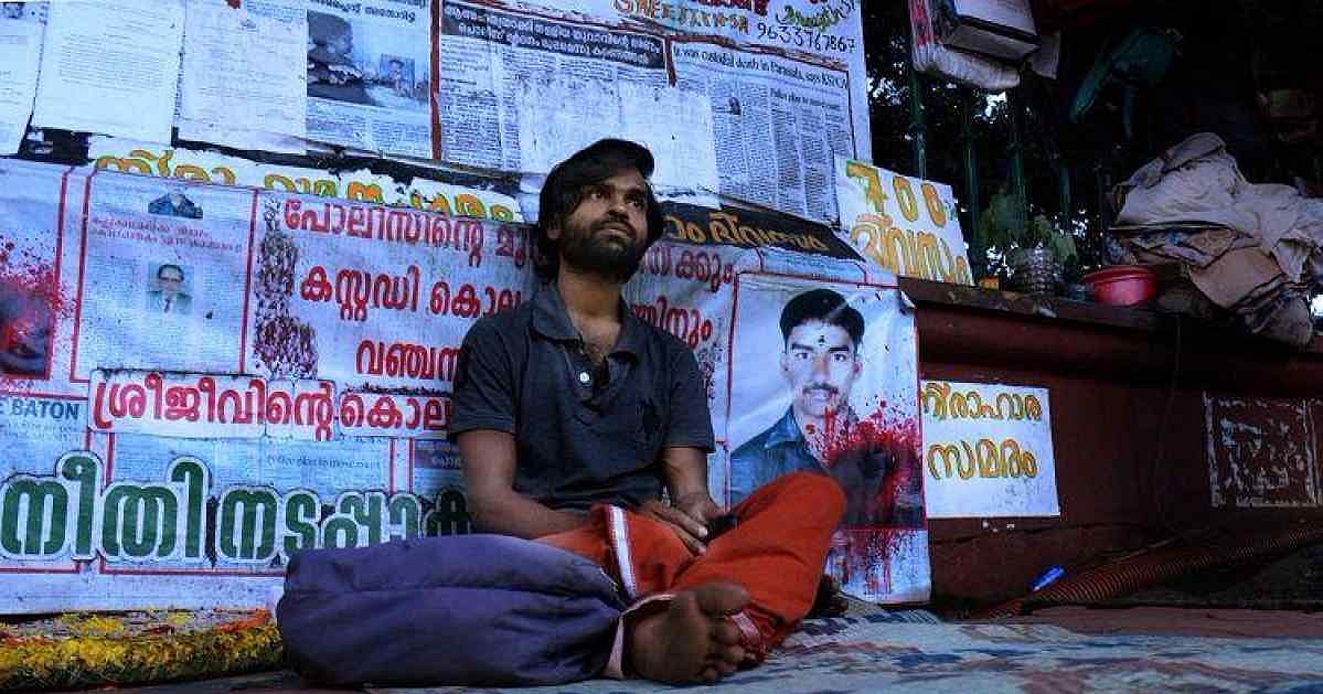 Kerala CM Pinarayi Vijayan Meets Sreejith, Promises Support