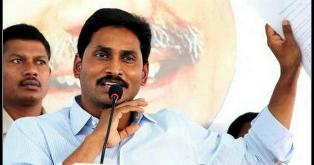 AP CM Jaganmohan Reddy Lends Helping Hand to Boy Fighting Cancer