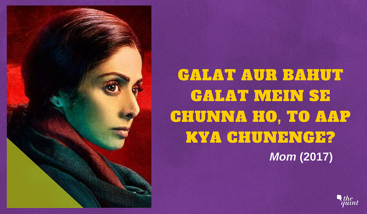 Sridevi Death Anniversary: Famous Dialogues of Actress Sridevi Who ...