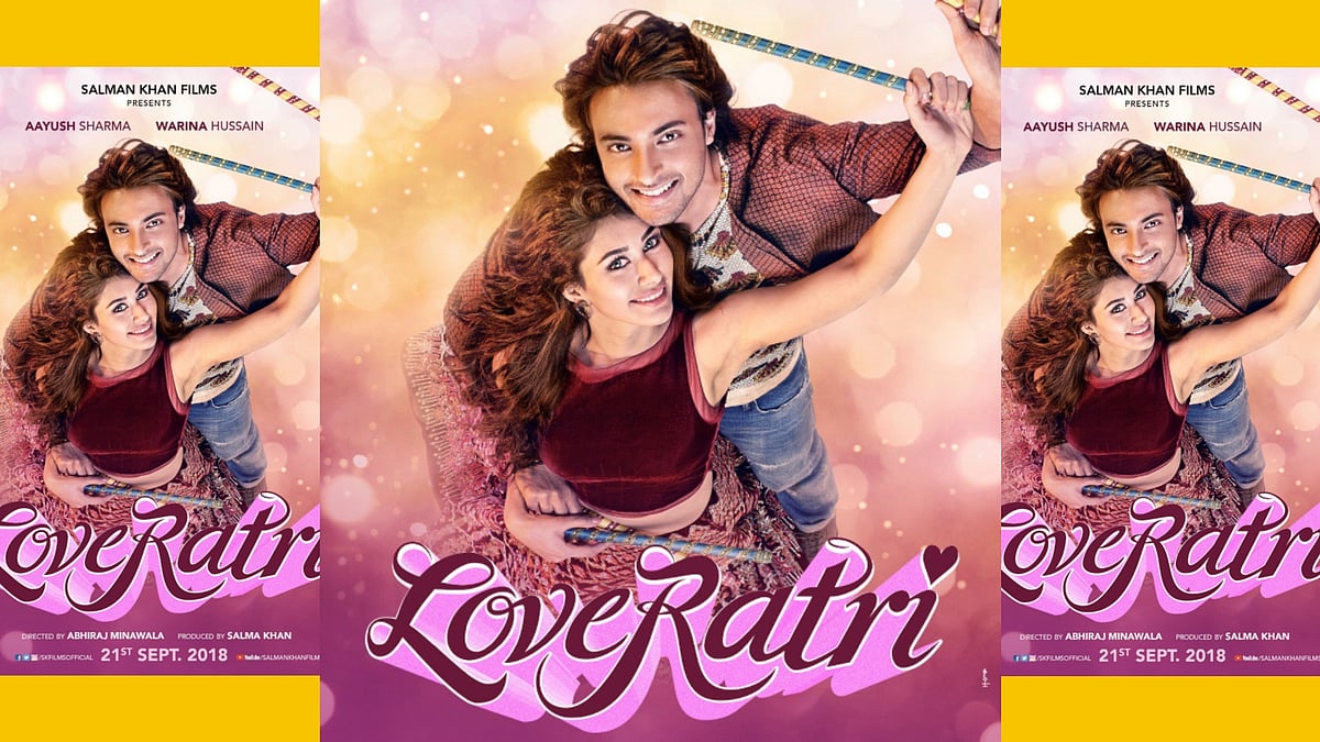 Salman Khan’s Valentine’s Day Gift: The First Look of ‘Love Ratri’