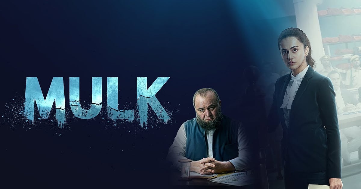 Mulk Trailer Released: Rishi Kapoor, Taapsee Pannu