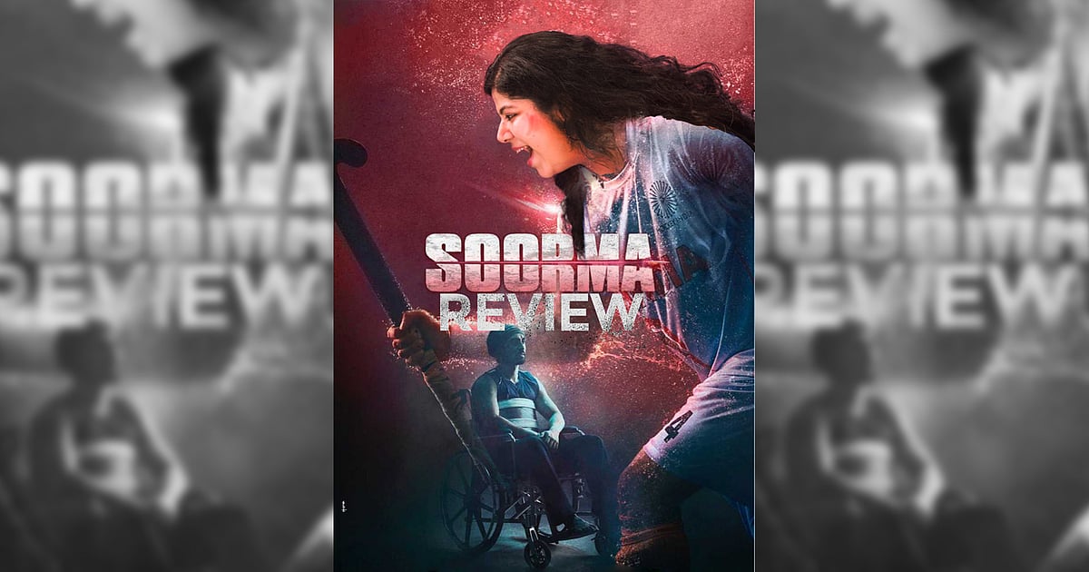 Soorma Review: Soorma is spectacularly underwhelming
