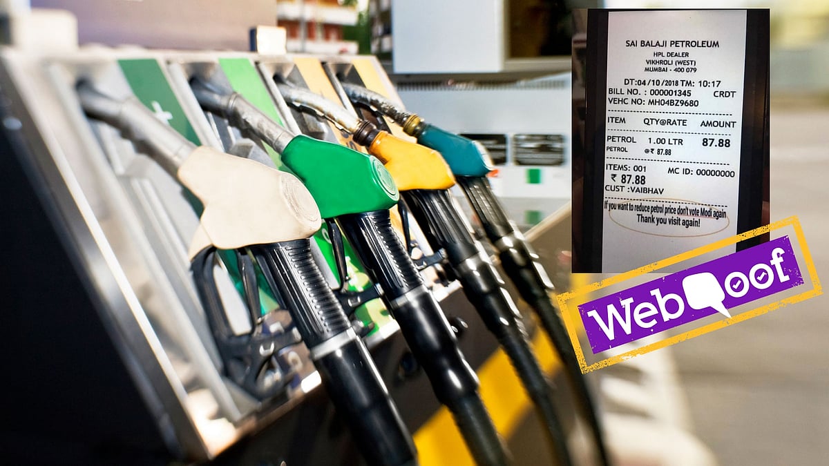 Attention! The ‘Don’t Vote for Modi Again’ Petrol Bill is Fake