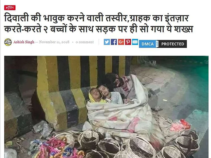 Image Of A Pakistani Homeless Man Goes Viral As That From India