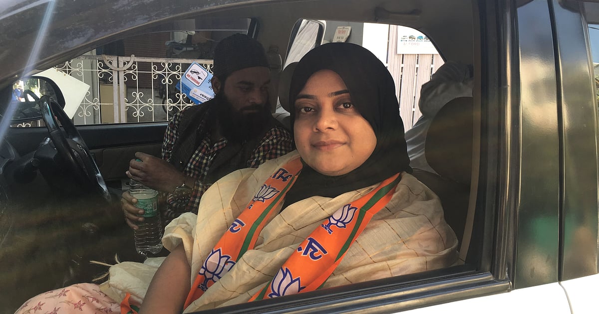 MP Assembly Polls: Fatima Siddiqui is BJP’s Lone Muslim Candidate
