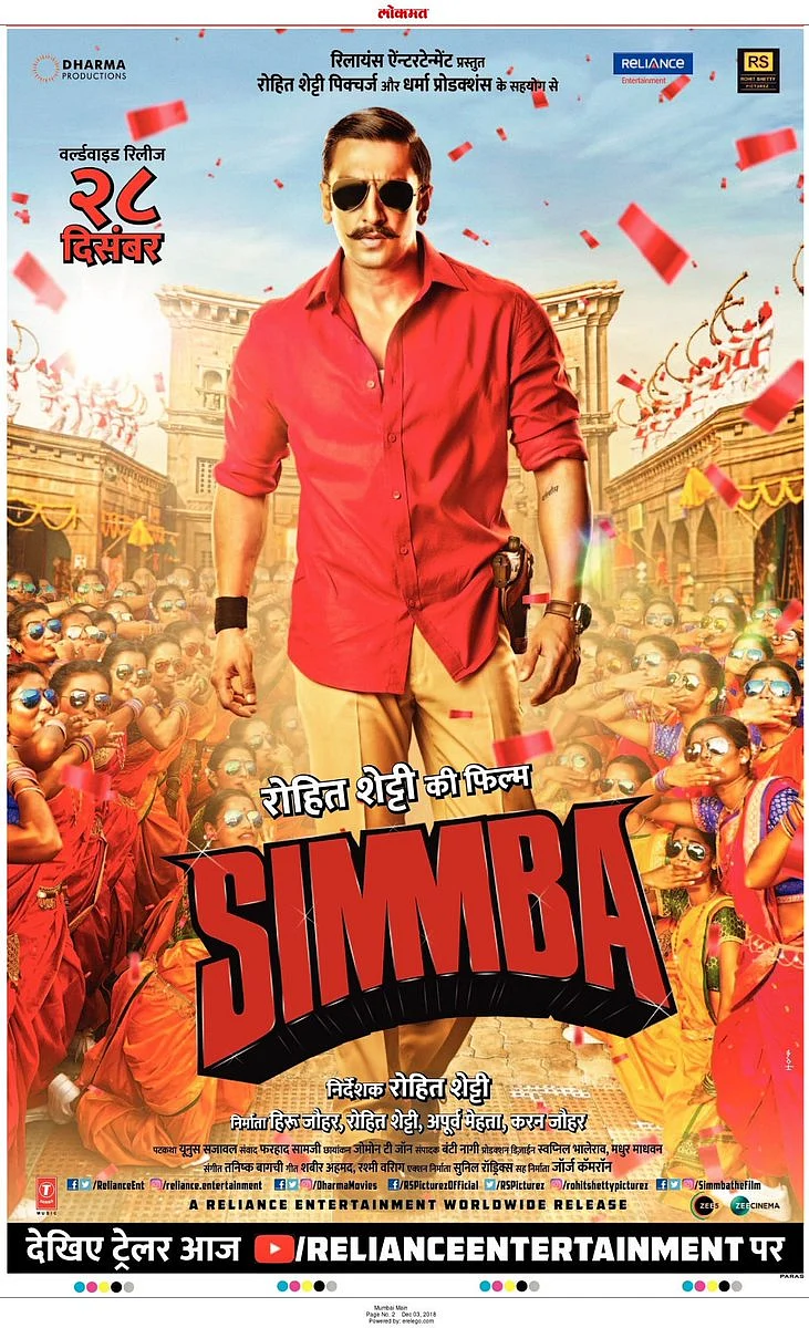 ‘Simmba’ Trailer Release: Here’s What Deepika Thought of Ranveer-Sara’s ...