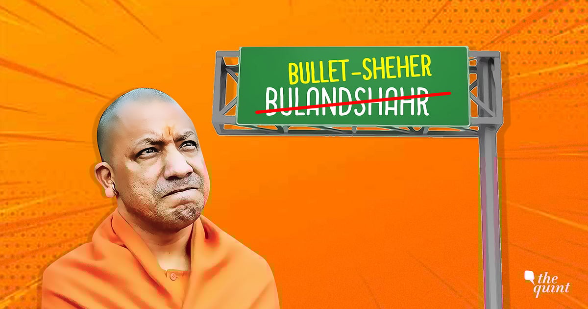 Renaming Cities in India: CM Yogi Can Rename These UP Towns Instead of ...