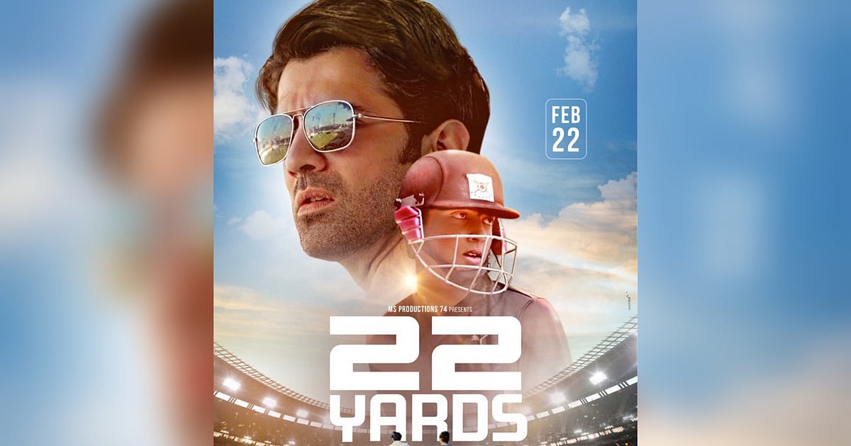 ‘22 Yards’ Trailer Released: Barun Sobti Turns Sports Agent in ‘22 ...