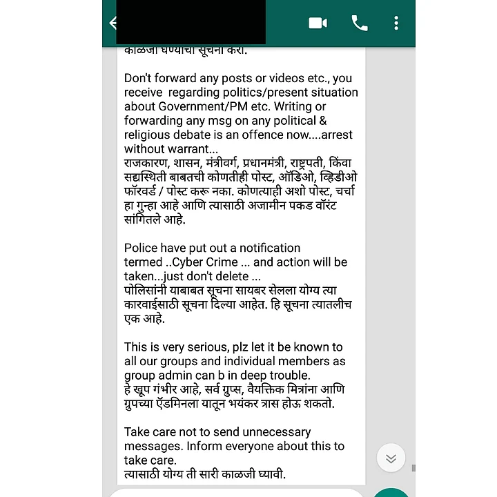 Old Viral Message About Govt Monitoring Calls Resurfaces Again
