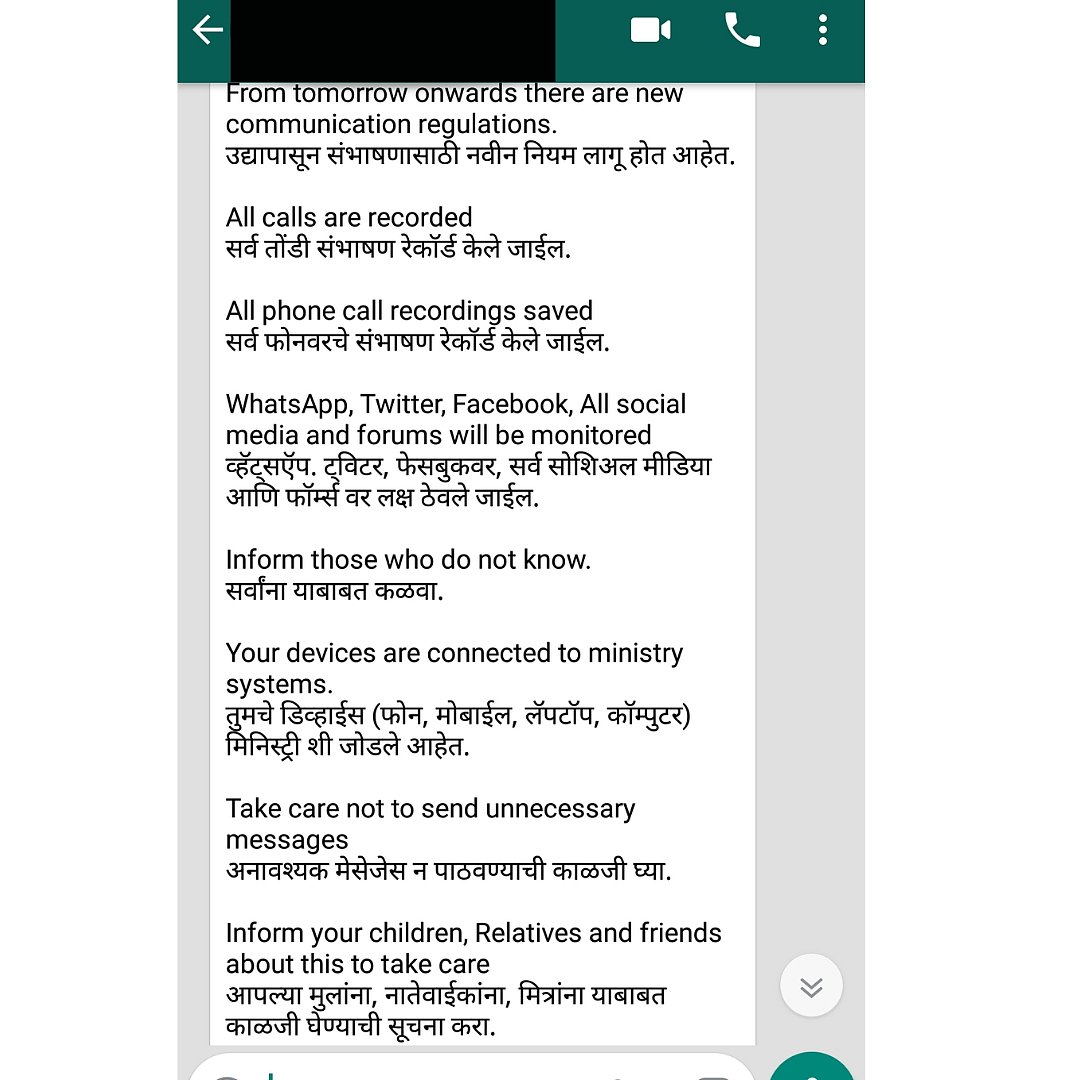 Old Viral Message About Govt Monitoring Calls Resurfaces Again