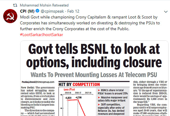 Who is Mohammad Mohsin? IAS Officer Suspended for ‘Checking’ PM’s Chopper