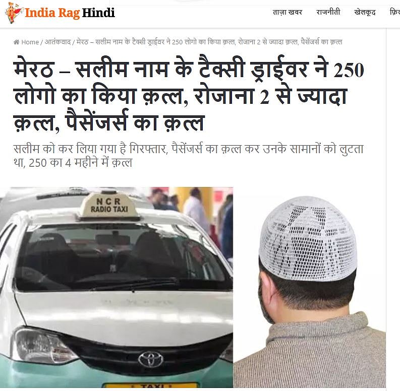 Muslim Taxi Driver Kills Passengers in Meerut Viral Post Fact Check ...