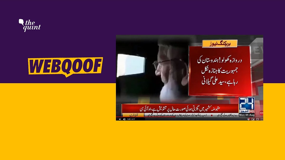 Hurriyat leader Syed Ali Geelani House Arrest Viral Video Fact Check ...