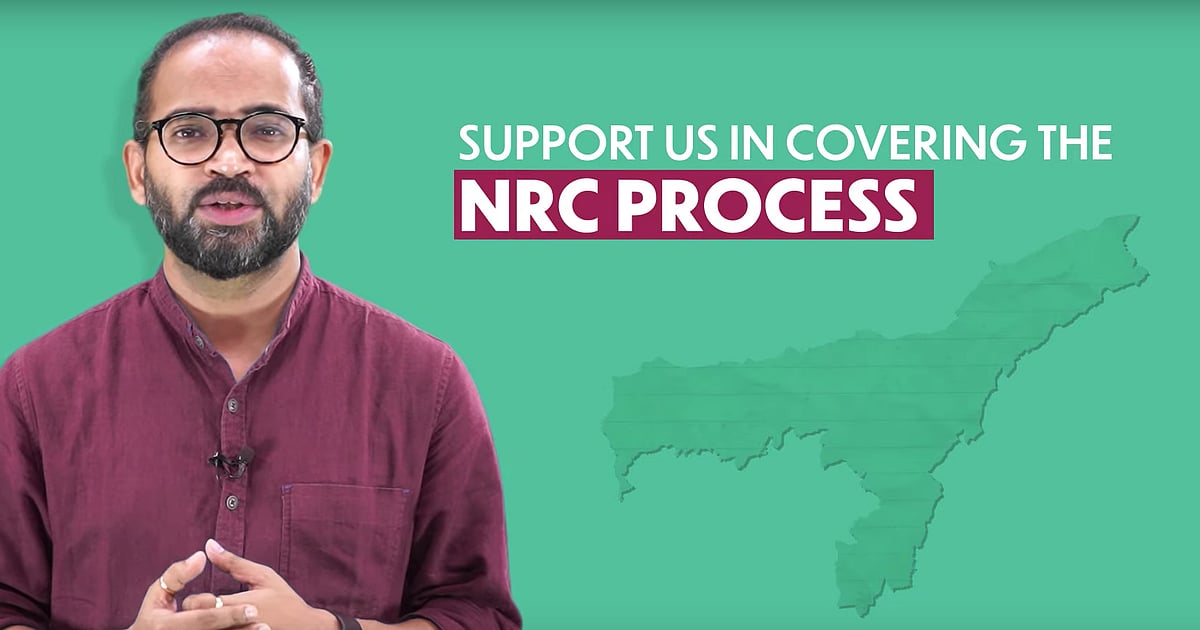 Assam NRC Final List 2019 Released: Support The Quint’s National ...