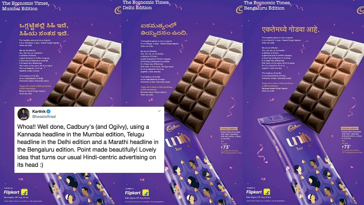 Cadbury New ‘Unity’ Multi-flavour Chocolate Bar: Cadbury’s ‘Unity Bar ...