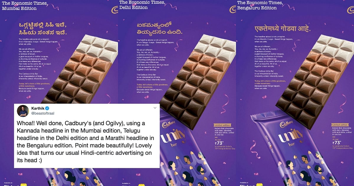 Cadbury New ‘Unity’ Multi-flavour Chocolate Bar: Cadbury’s ‘Unity Bar ...