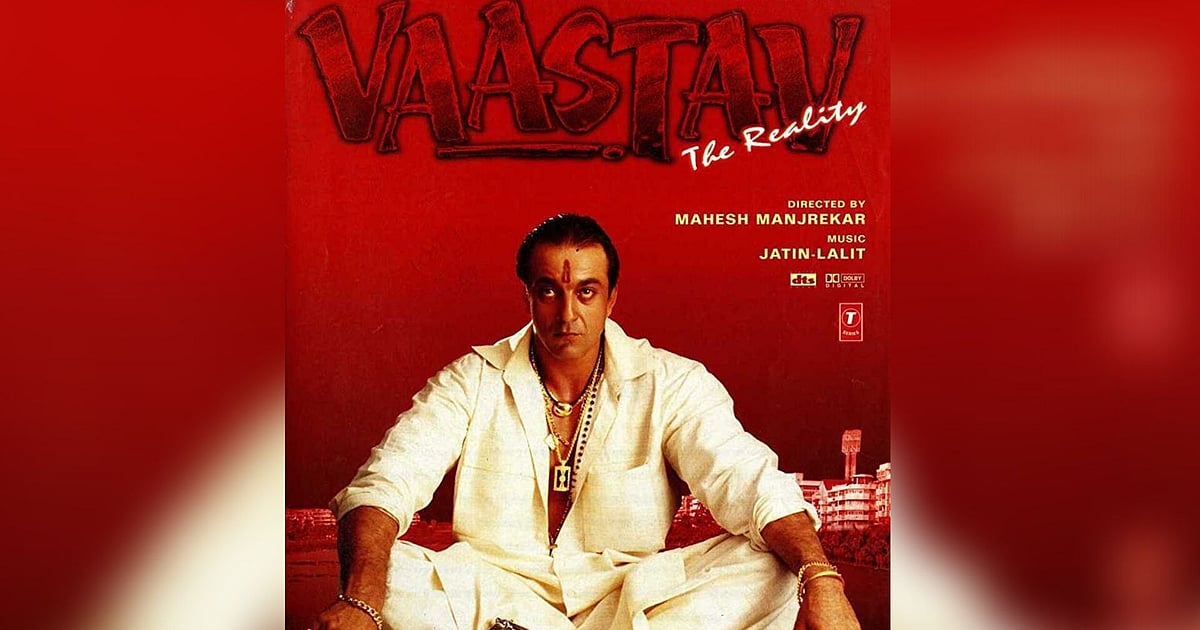 10 Interesting Facts You Didn’t Know About Sanjay Dutt’s ‘Vaastav’