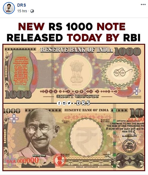 1000 Rupees Coin Launched By Rbi