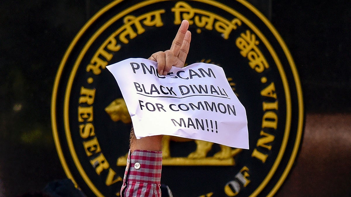 PMC Bank Case: ED Raids 6 Locations in Mumbai, Adjoining Areas