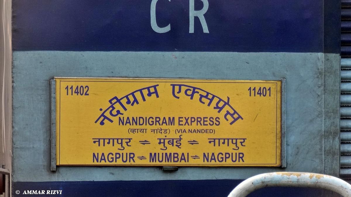 Engine of Nagpur-Mumbai Nandigram Express Catches Fire