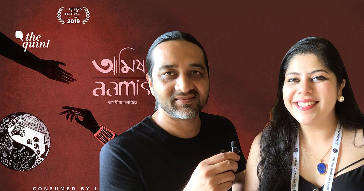 Aamis: Interview of director Bhaskar Hazarika