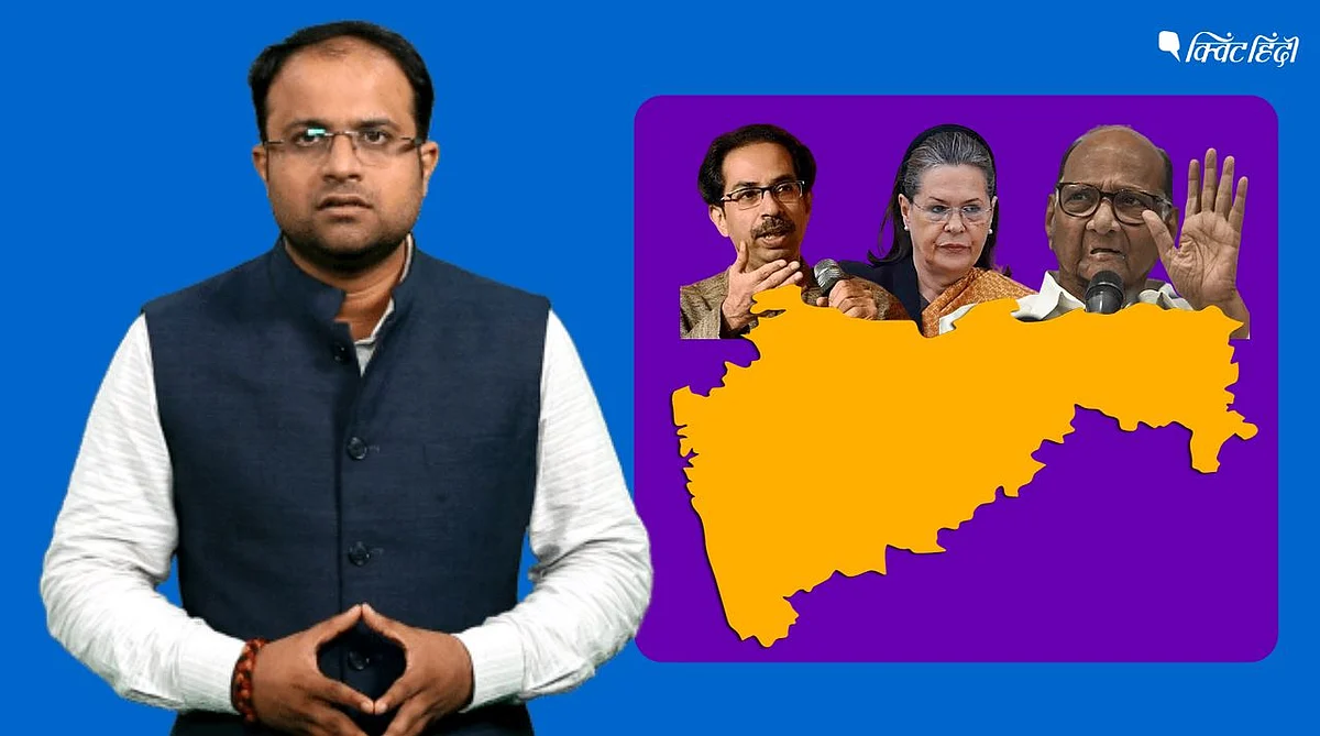 Maharashtra Power Tussle: Indecisive Congress, BJP’s Trump Card Make ... Maharashtra Power Tussle: Indecisive Congress, BJP’s Trump Card Make ...