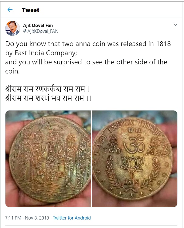 Fact Check of Anna Coins With Hindu Deities: Did East India Company ...