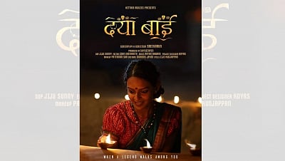Biopic on social activist Daya Bai to release in April