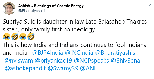 Fact Check of Supriya Sule Viral News: Supriya Sule Daughter-In-Law of ...