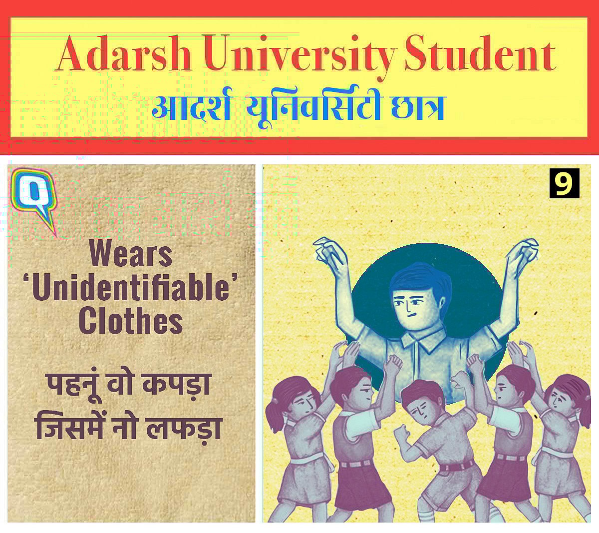 Adarsh Balak memes on CAA and NRC. Are You an Adarsh University Student ...