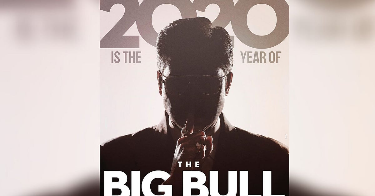 Abhishek Bachchan’s The Big Bull First Look Released: Abhishek’s First ...