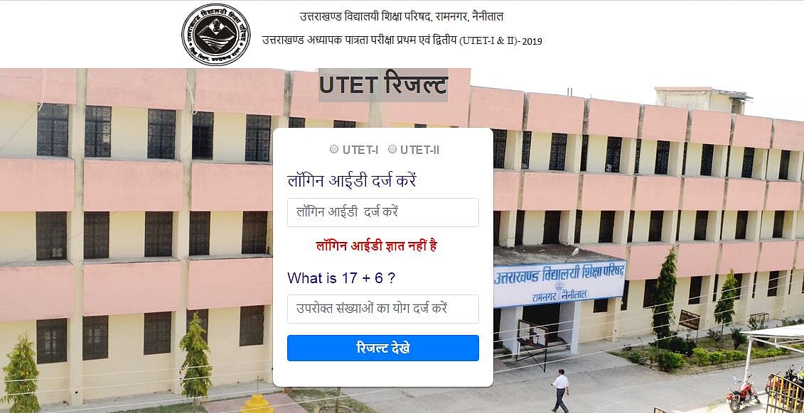 UTET 2019 Result Declared: Uttrakhand Board of School Education ...