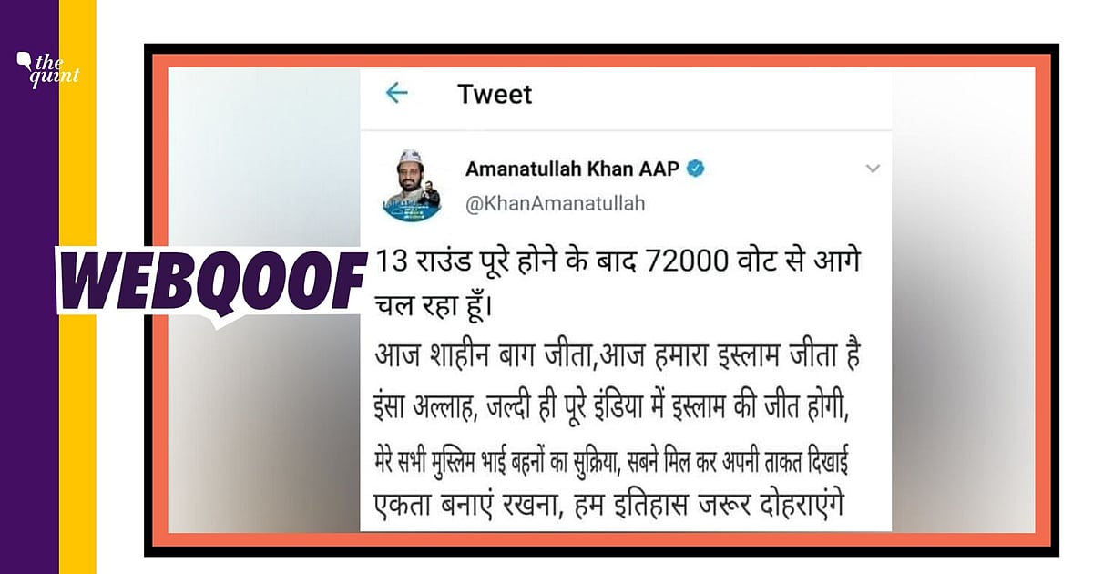 Fact Check: Fake Communal Tweet Shared in the Name of AAP MLA ...