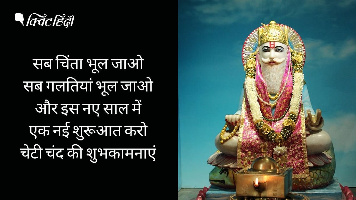 Happy Sindhi New Year, Cheti Chand 2020. Jhulelal Jayanti Wishes ...