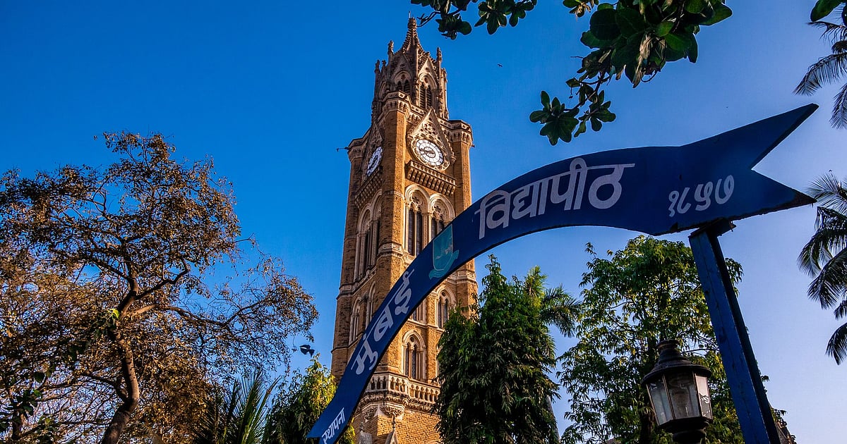 Maharashtra University Final Year Exams 2020: Students Can Write exams ...