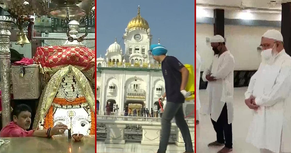 COVID-19 | Unlock 1: Devotees Flock to Temples, Gurudwaras, Mosques on ...