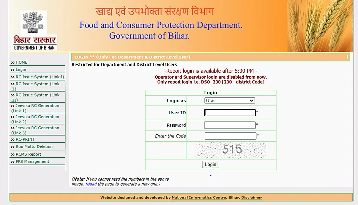 Bihar Ration Card List 2020, Documents, Apply Online, Application ...