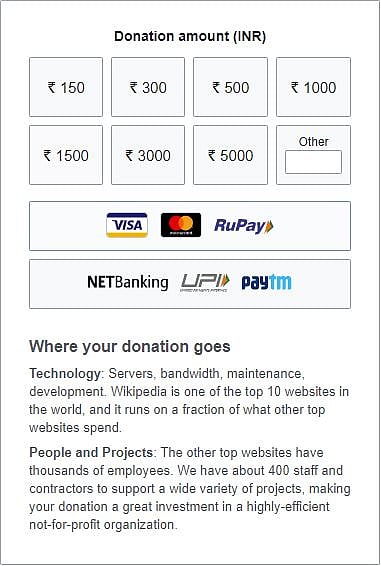 Why Wikipedia Asking For Donations From Indian Users | Wikipedia Users