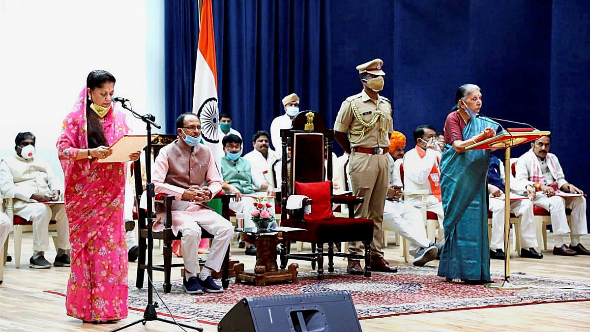 Madhya Pradesh Cabinet Expansion Updates | MP Cabinet: ‘Tiger Zinda Hai ...