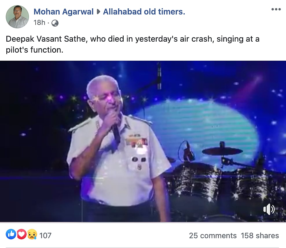 Fact Check of Air India Flight Pilot Singing: Retd Navy Admiral’s Video ...