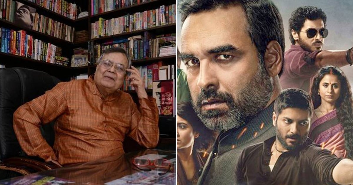 Surender Mohan Pathak Warns of Suing 'Mirzapur 2' Makers For Labelling ...