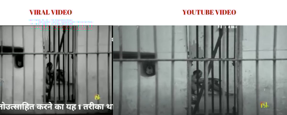 Fact Check of Veer Savarkar’s Footage From Andaman Jail: Visuals From ...